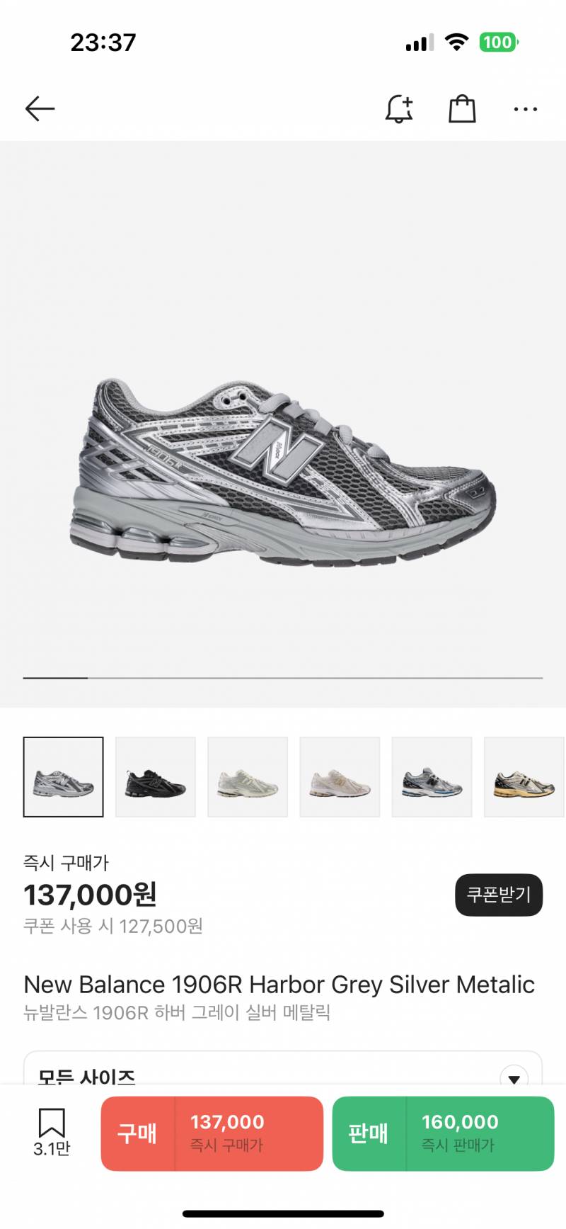 [잡담] 신발 같이 골라줄사람!!11112222 - 인스티즈(instiz) 일상 카테고리