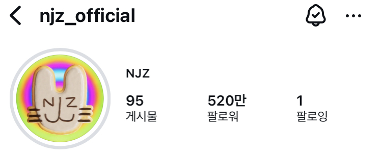 [잡담] NJZ(뉴진스) 공식 인스타그램 팔로워 520만 🥳👏 - 인스티즈(instiz) 연예 카테고리