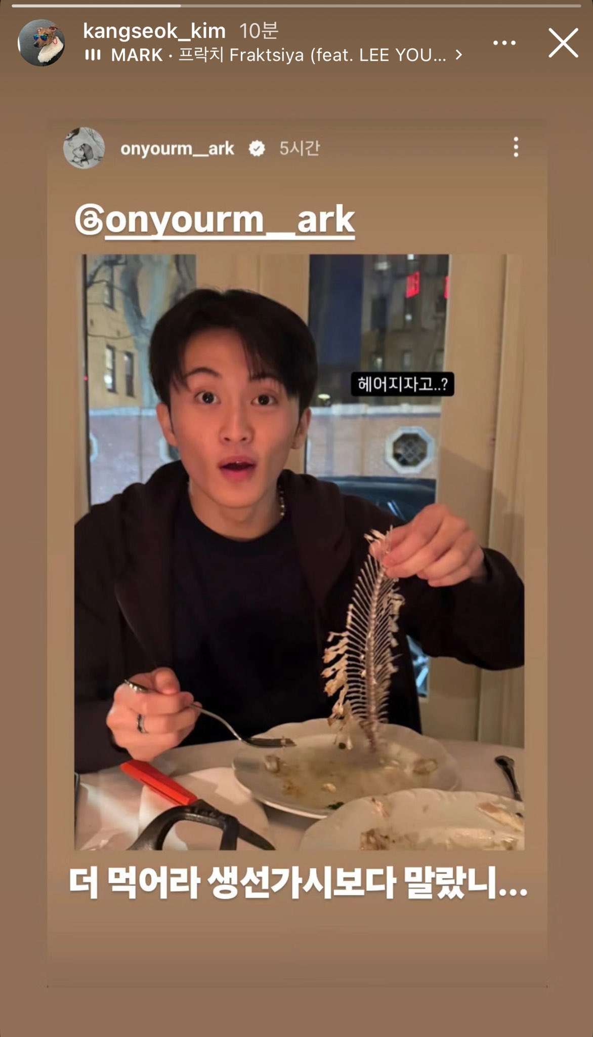 [잡담] 음중 pd 인스스에 마크 ㅋㅋㅋㅋㅋㅋ - 인스티즈(instiz) 연예 카테고리