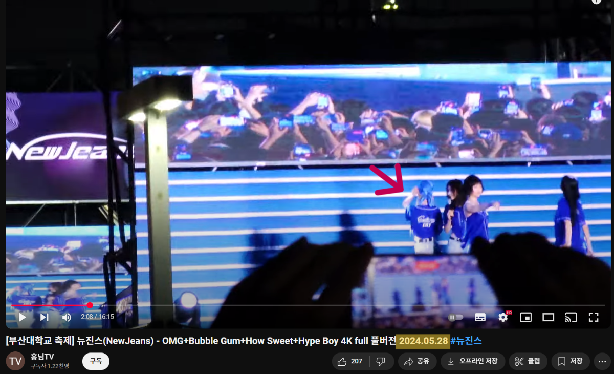 [정리글] 하이브-어도어가 공개한 NJZ 무시해 사건 CCTV가 다른 날짜라는 증거 - 인스티즈(instiz) 연예 카테고리