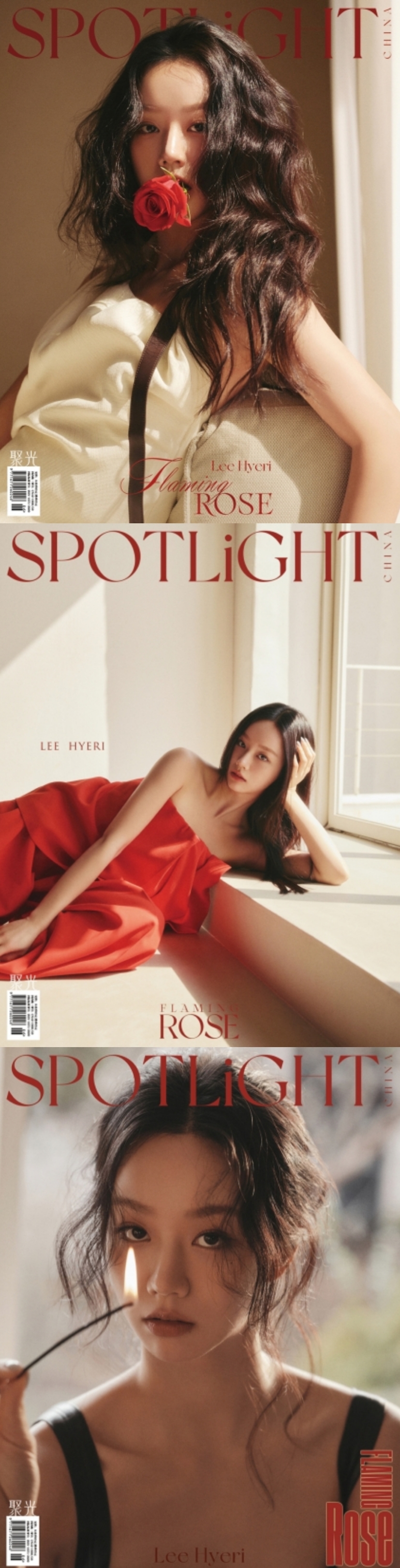 [잡담] 혜리, 중국 사로잡았다..화보 공개 하루 만에 5000만 조회수 - 인스티즈(instiz) 연예 카테고리