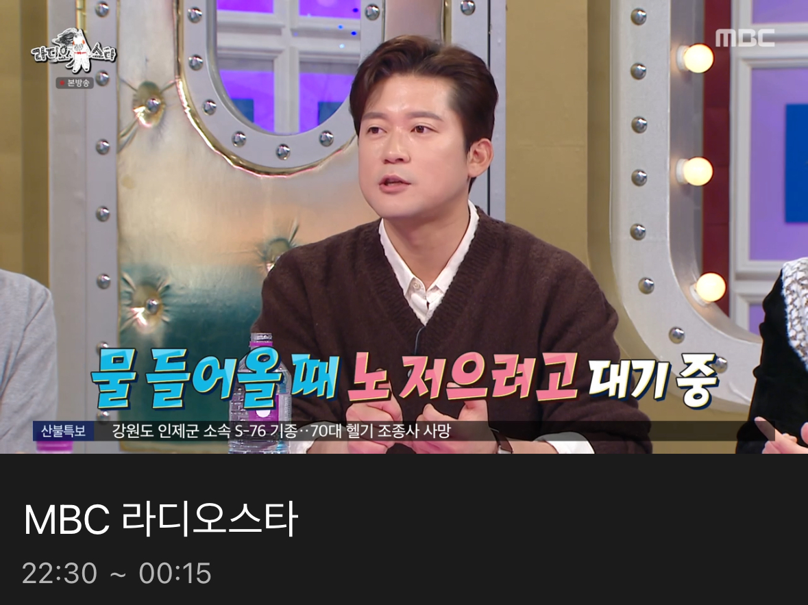 [잡담] 공중파 3사중 유일하게 뉴스특보 해주고있는 KBS1 - 인스티즈(instiz) 연예 카테고리
