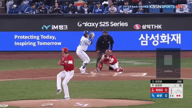 [잡담] 김광현 슬라이더가 너무 좋다 - 인스티즈(instiz) SSG 카테고리