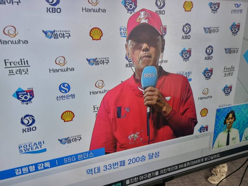 [잡담] 깨스통랜더스 유구하구나.. - 인스티즈(instiz) SSG 카테고리