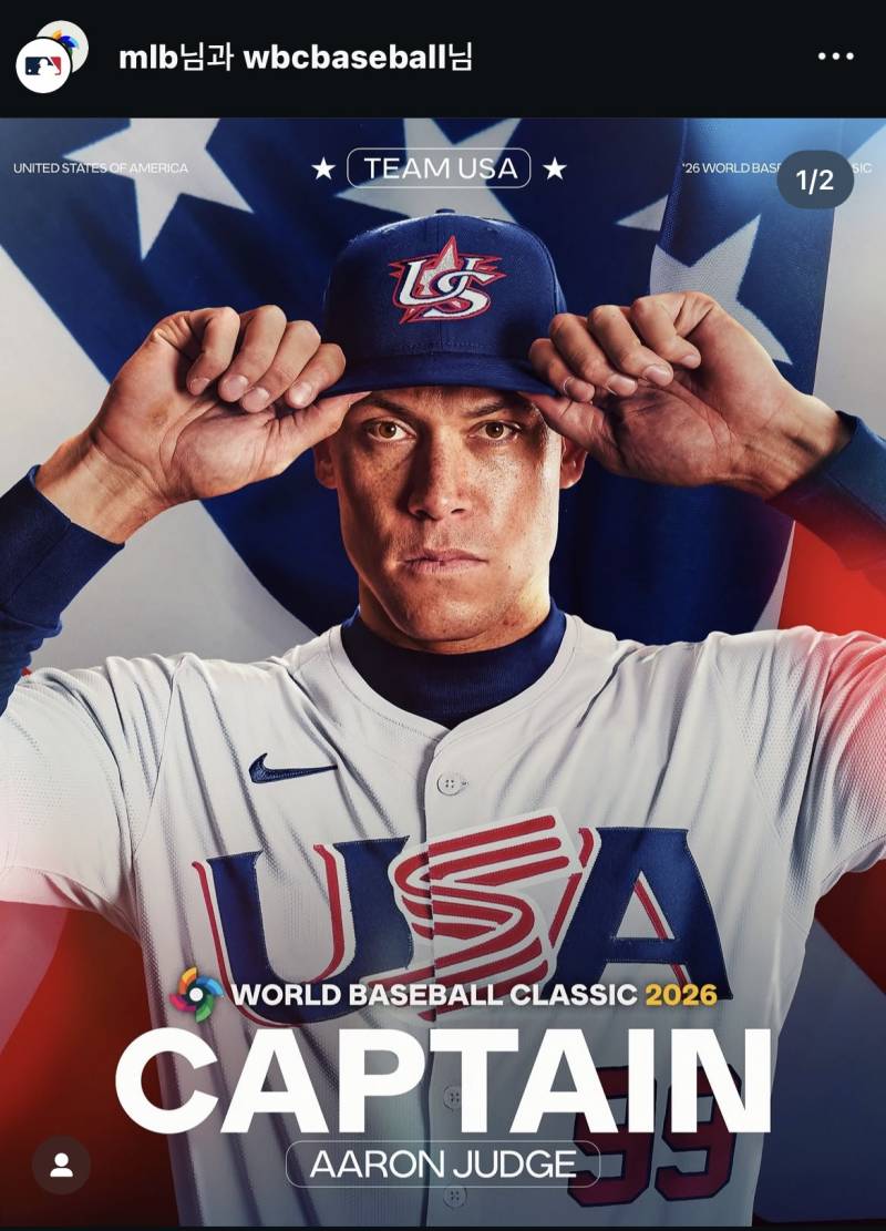 [잡담] 2026 WBC 미국 대표팀 주장 애런 저지 - 인스티즈(instiz) 야구 카테고리