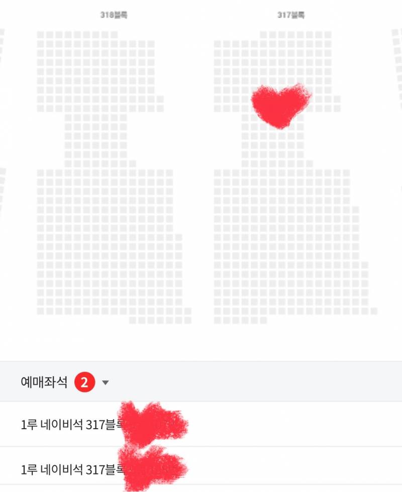 [잡담] 초록글 외야석 물어본 둥둥이인데 - 인스티즈(instiz) LG 카테고리