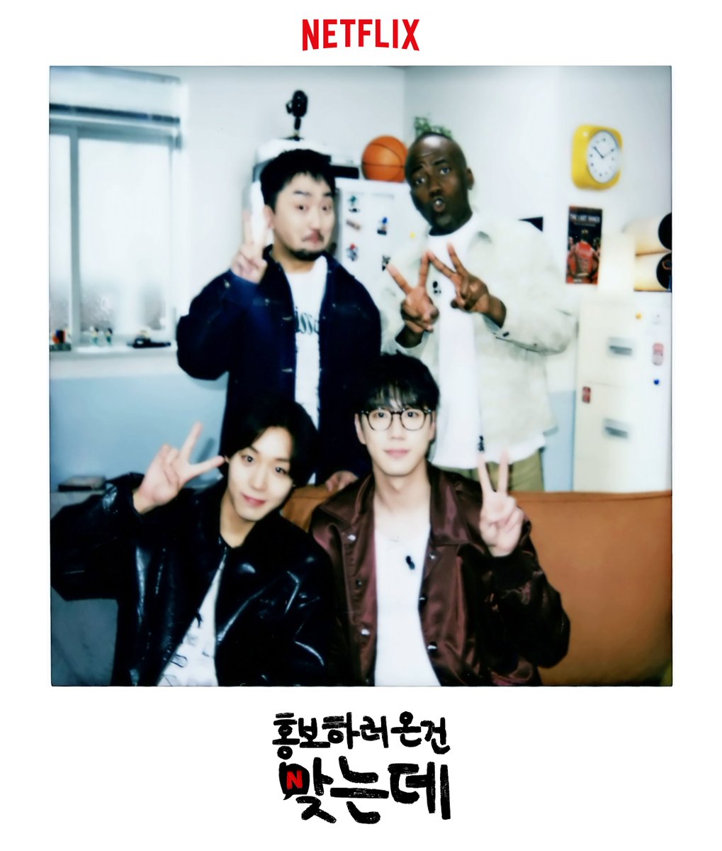 [정보/소식] 시은&성제 조합, 낭만 합격. 박지훈, 이준영과 함께하는 - 인스티즈(instiz) 드영배 카테고리