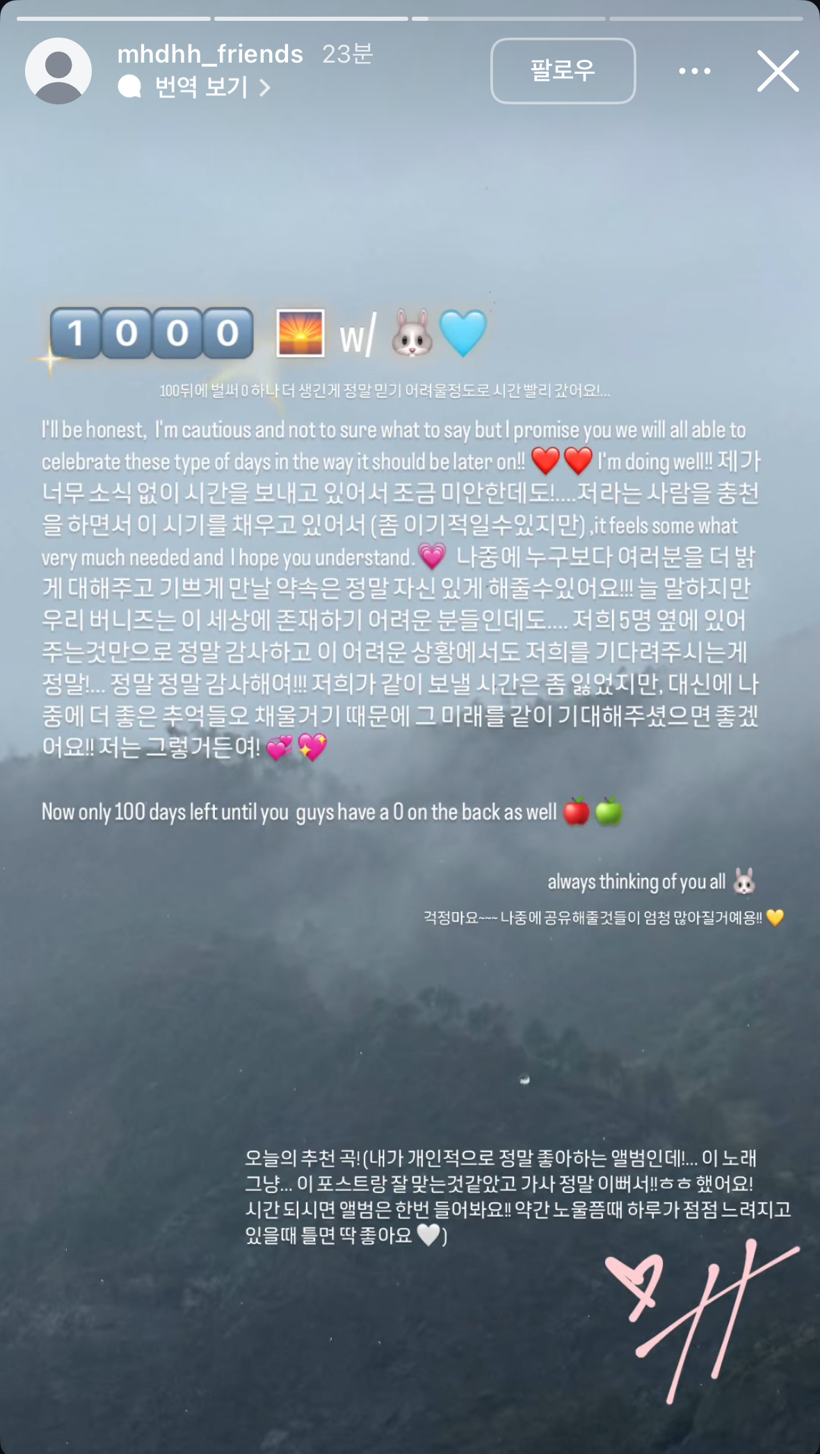 [잡담] MHDHH 하니 인스스 - 인스티즈(instiz) 연예 카테고리