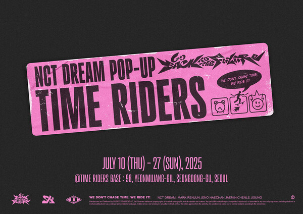 NCT DREAM 정규 5집 발매 기념 팝업 'TIME RIDERS'...10일 오픈 - 인스티즈(instiz) 연예 카테고리