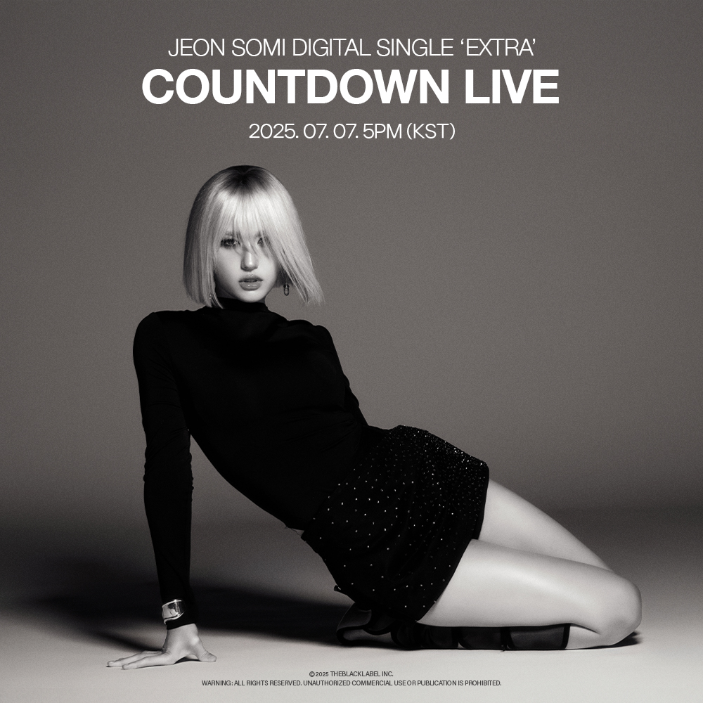 [정보/소식] 전소미 JEON SOMI 디지털 싱글 'EXTRA' 카운트다운 라이브 - 인스티즈(instiz) 연예 카테고리