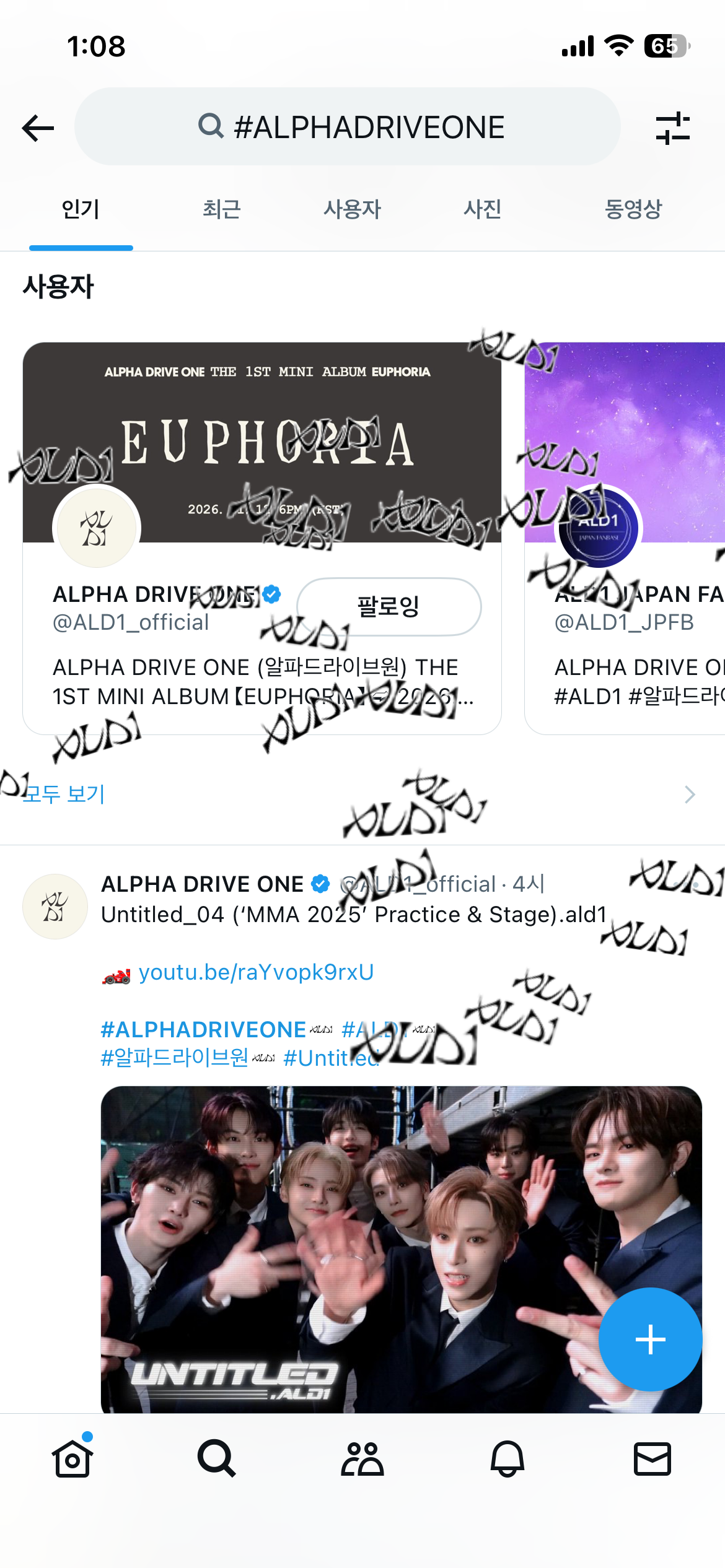 알디원 트위터 신기하네 알파드라이브원으로 해시태그넣고 서치해보니까 - 인스티즈(instiz) 연예 카테고리