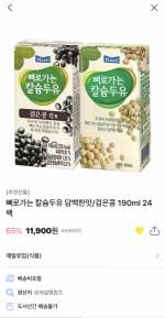 아침으로 먹을 거 살건데 골라쥬 111112222233333 - 인스티즈(instiz) 일상 카테고리