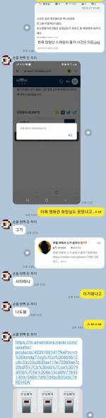 인포 몰카글보고 화나서 남친한테 링크보냈는데 - 인스티즈(instiz) 이성 사랑방 카테고리