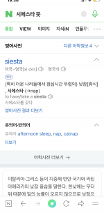 [잡담] 글로리에서 재준이 가게 이름 cs인 이유 - 인스티즈(instiz) 드영배 카테고리