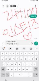[잡담] ️‍🔥#0011 크래비티 문자 투표해주세요 ️‍🔥 - 인스티즈(instiz) 연예 카테고리