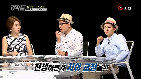 북한 김일성의 치아교정.jpg - 인스티즈(instiz) 인티포털 카테고리