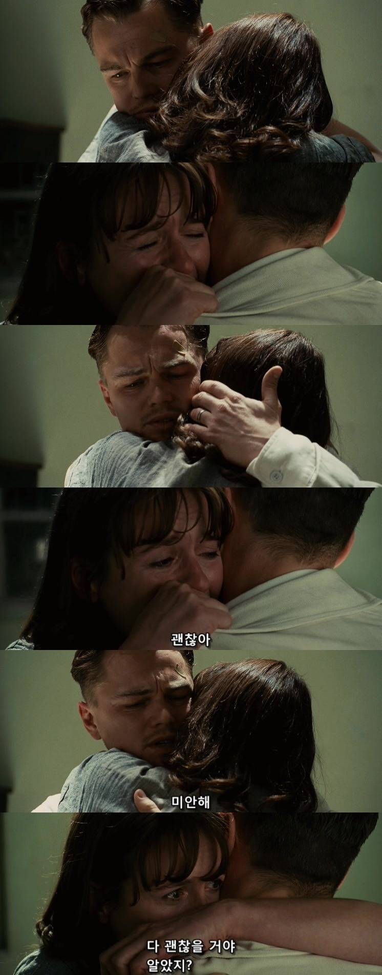 살인자들의 섬.... 셔터 아일랜드 - 8 - BGM - 인스티즈(instiz) 이슈 카테고리