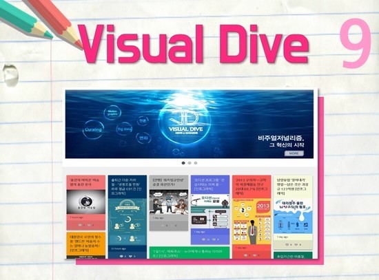 세련된 PPT를 만드는데 도움되는 유용한 사이트들 - 인스티즈(instiz) 이슈 카테고리