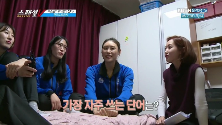 한국어 좀 하는 외국인 여배선수.jpg - 인스티즈(instiz) 이슈 카테고리