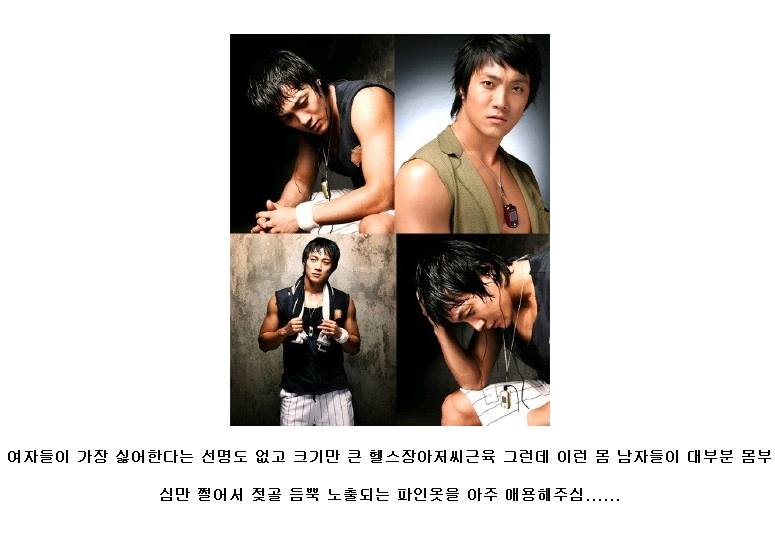 다시 보는 KCM 패션 - 인스티즈(instiz) 이슈 카테고리