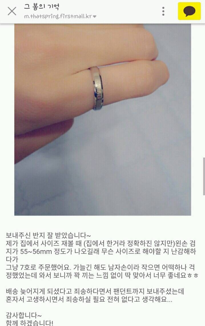 한 아이돌의 꾸준한 선행 (세월호 추모, 위안부 후원, 유기견•묘 후원 등) - 인스티즈(instiz) 이슈 카테고리