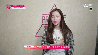 프로듀스101 명언컵 - 인스티즈(instiz) 이슈 카테고리