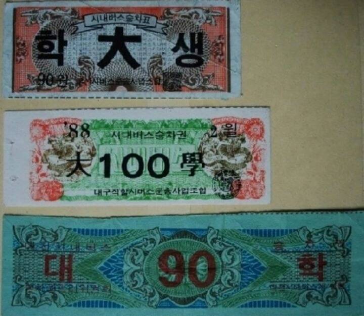 1970~80년대의 옛날 버스안 풍경과 버스 안내양 - 인스티즈(instiz) 인티영상 (종료) 카테고리