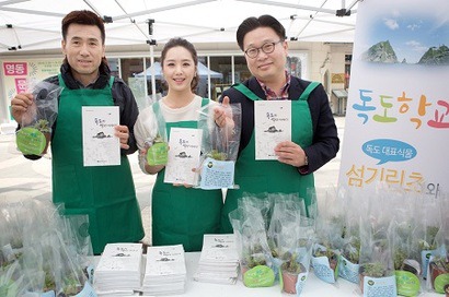 서경덕 교수가 이끄는 '재단법인 대한국인'에 MB 인맥 대거 포진 - 인스티즈(instiz) 이슈 카테고리