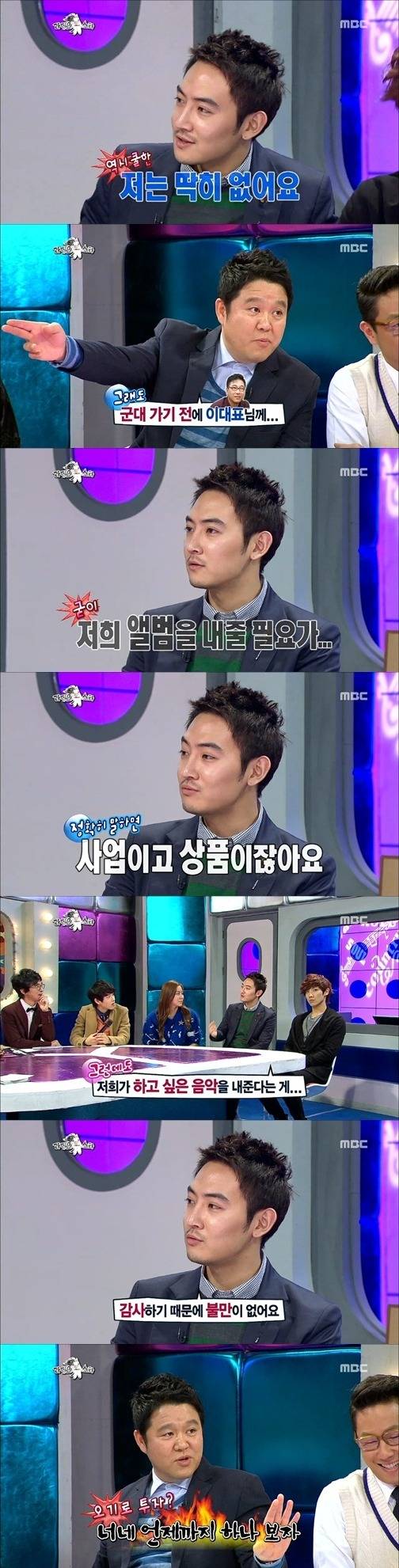 연예인들이 말하는 Sm 이수만의 실체 인스티즈instiz 이슈 카테고리
