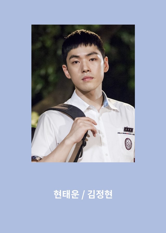 KBS 월화드라마 학교2017 라인업 - 인스티즈(instiz) 이슈 카테고리