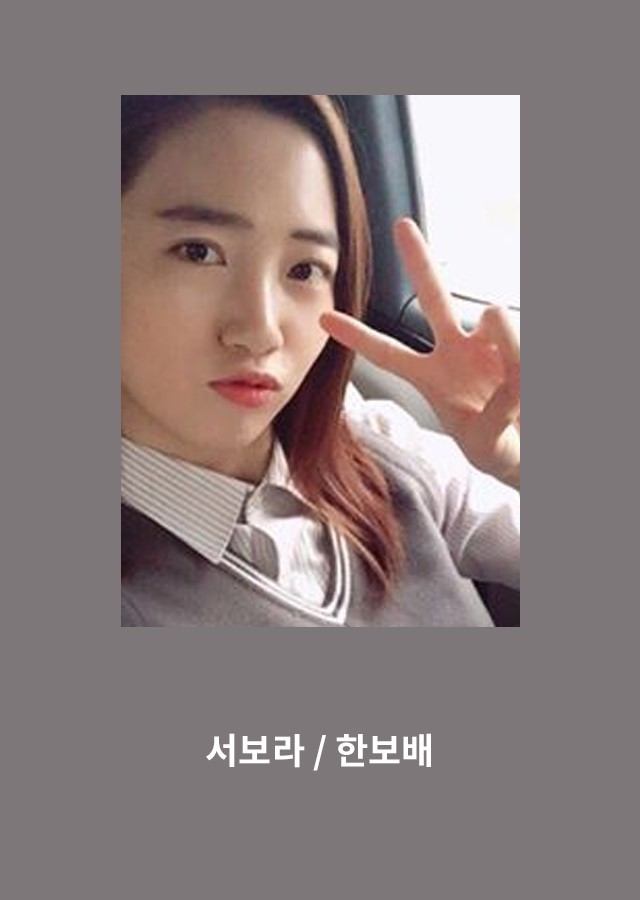 KBS 월화드라마 학교2017 라인업 - 인스티즈(instiz) 이슈 카테고리