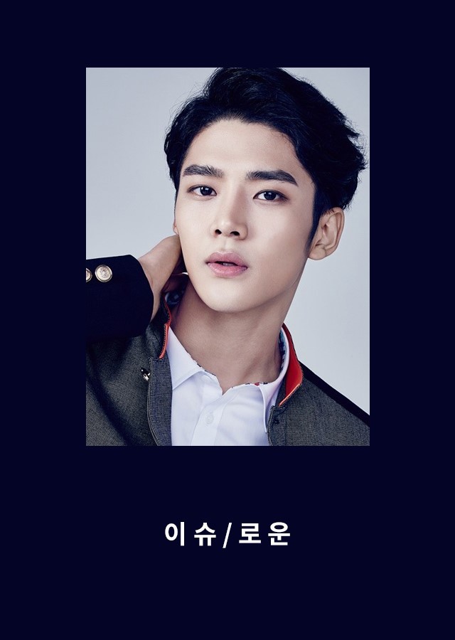 KBS 월화드라마 학교2017 라인업 - 인스티즈(instiz) 이슈 카테고리