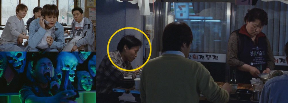 엽기적인 그녀 (2001) 속 잡다한 이야기 - 인스티즈(instiz) 이슈 카테고리