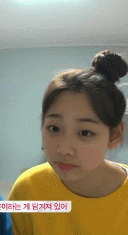 이쁜 강미나 움짤 (ioi) - 인스티즈(instiz) 이슈 카테고리