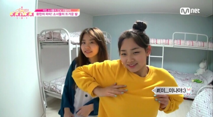 이쁜 강미나 움짤 (ioi) - 인스티즈(instiz) 이슈 카테고리