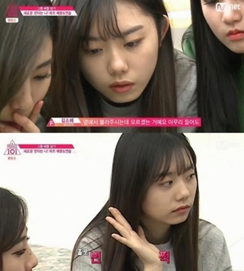 프로듀스101 베스트6인~ - 인스티즈(instiz) 이슈 카테고리