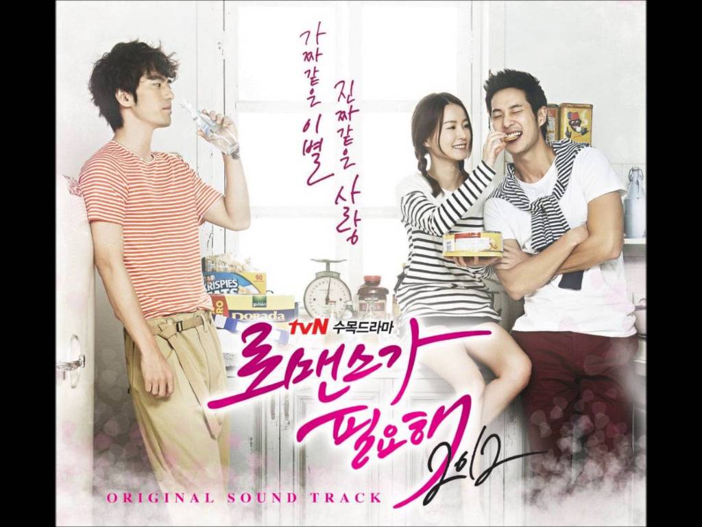 이제는 거의 믿고보는 tvN 드라마 - 인스티즈(instiz) 이슈 카테고리