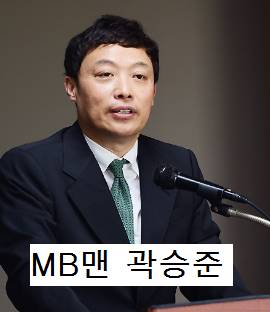 MB맨들 총동원 정권 재창출, 반기문 [출처] MB맨들 총동원 정권 재창출, 반기문|작성자 새로운 대한민국 - 인스티즈(instiz) 이슈 카테고리