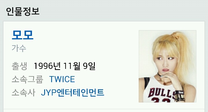 jyp신인걸그룹 트와이스jpgif - 인스티즈(instiz) 이슈 카테고리