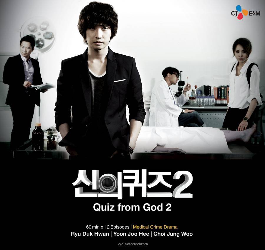 매니아층이 은근 많은 OCN 오리지널 드라마 시리즈 모음 - 인스티즈(instiz) 이슈 카테고리