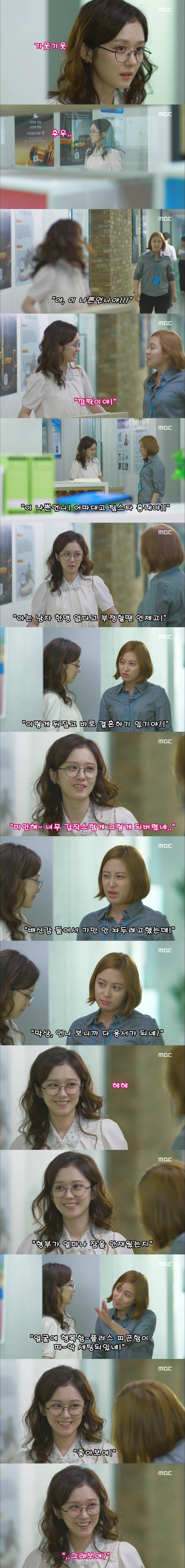 [운명처럼널사랑해] 5화 말 못할 비밀 BGM - 인스티즈(instiz) 이슈 카테고리