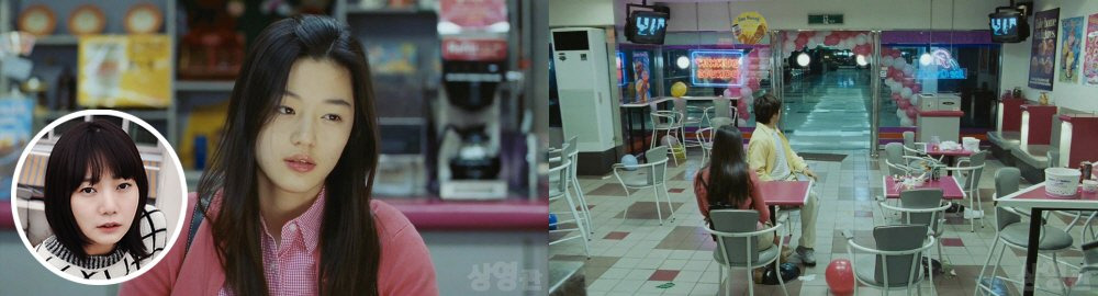 엽기적인 그녀 (2001) 속 잡다한 이야기 - 인스티즈(instiz) 이슈 카테고리