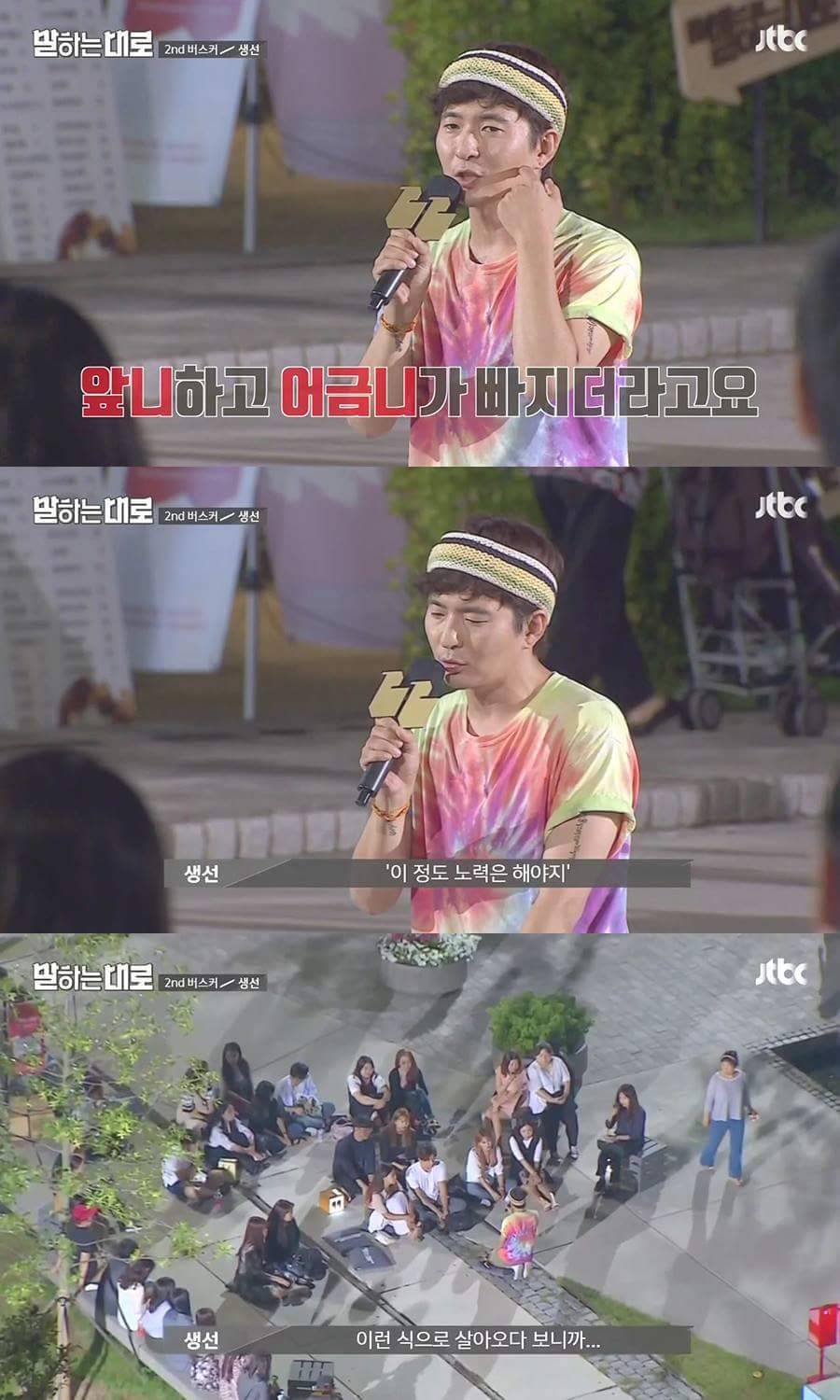 저는 학벌 컴플렉스가 있어요.jpg - 인스티즈(instiz) 이슈 카테고리