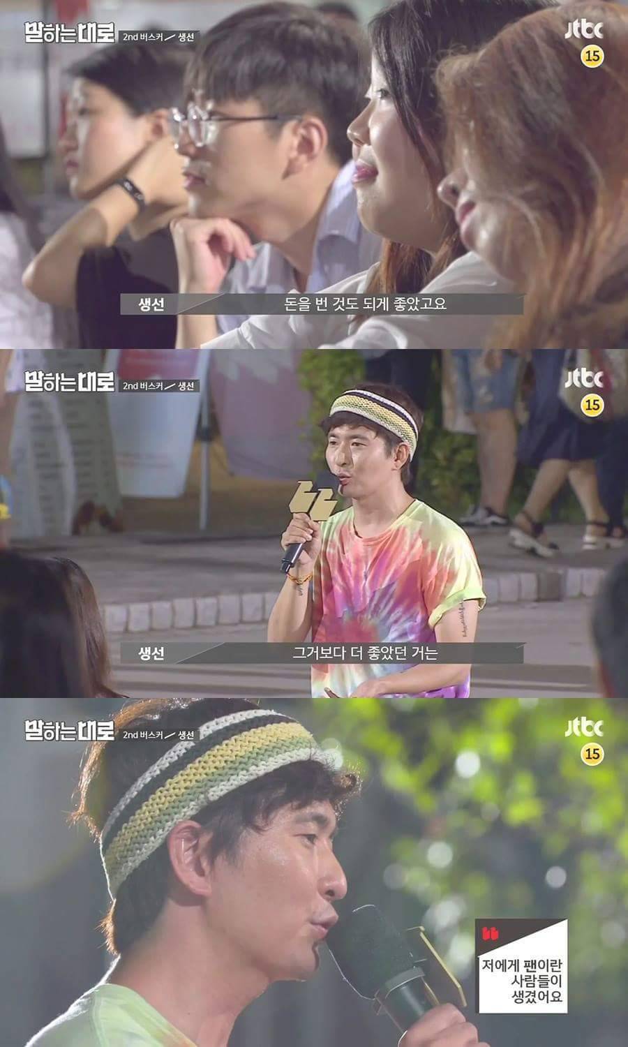 저는 학벌 컴플렉스가 있어요.jpg - 인스티즈(instiz) 이슈 카테고리