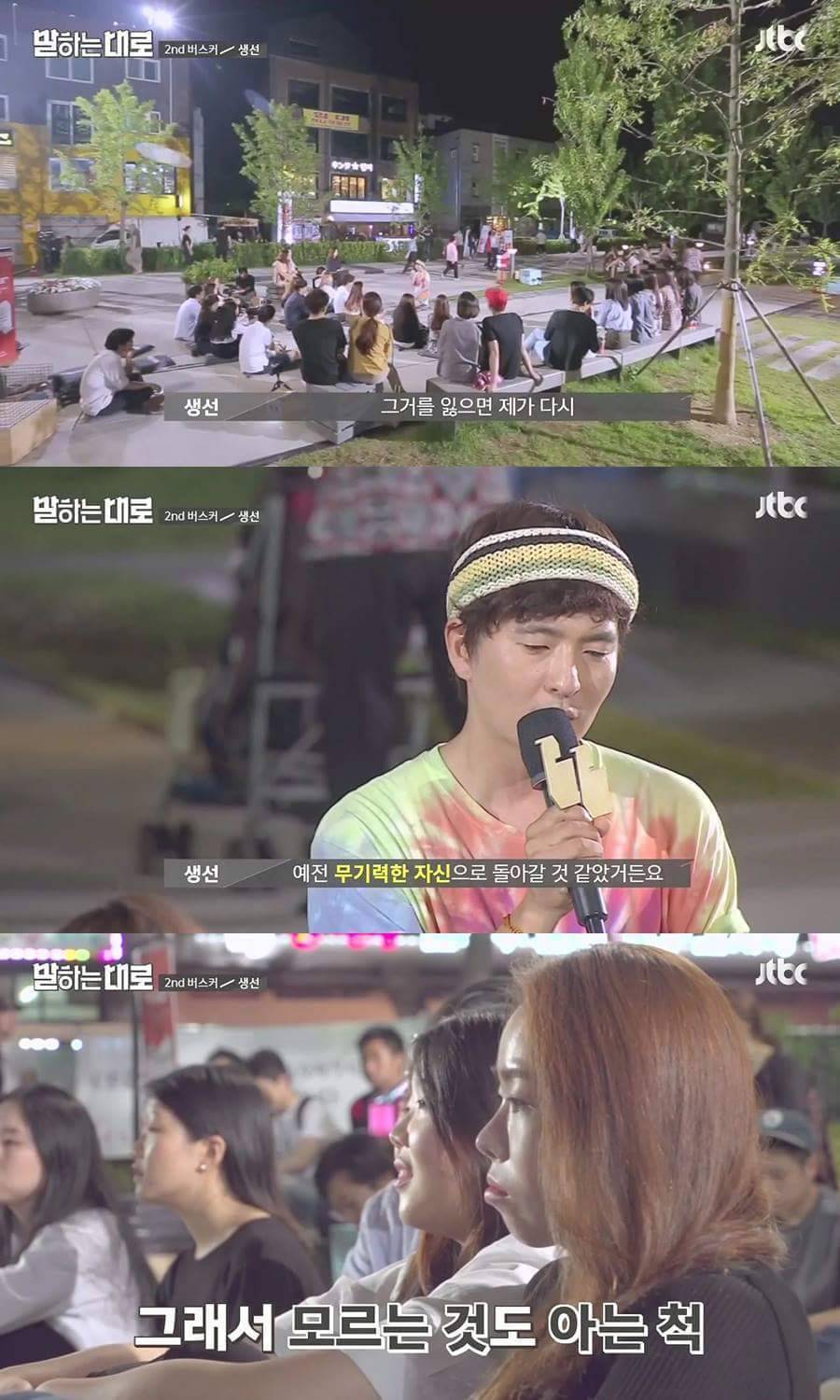 저는 학벌 컴플렉스가 있어요.jpg - 인스티즈(instiz) 이슈 카테고리