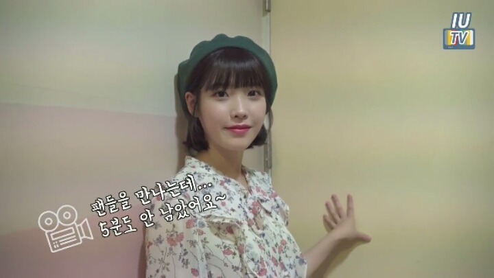 [데이터주의] 아이유 티비 #3.jpgif - 인스티즈(instiz) 이슈 카테고리