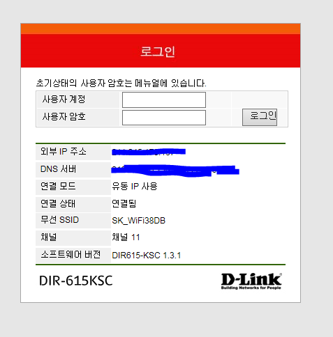 [꿀팁] SKT BTV 이용자 스타크래프트 하이핑문제 해결법 - 인스티즈(instiz) 이슈 카테고리