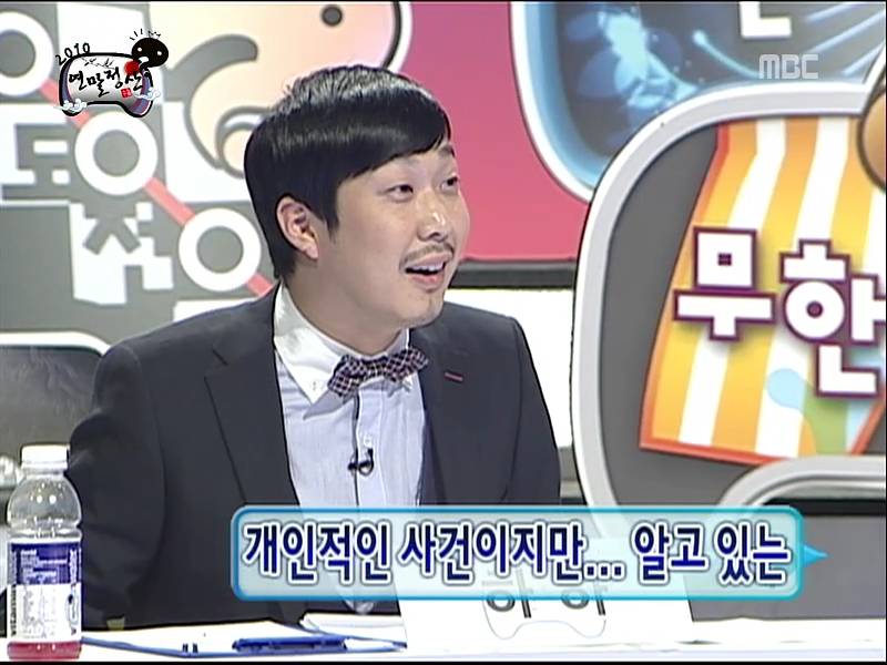 무도 토론레전드.jpg - 인스티즈(instiz) 이슈 카테고리