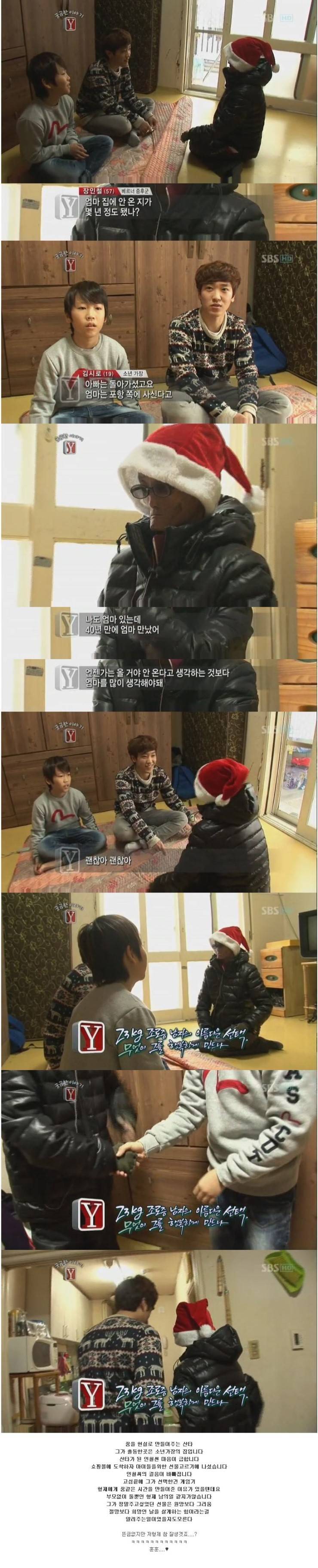 23kg 조로증 할아버지 그 후 이야기.jpg - 인스티즈(instiz) 이슈 카테고리