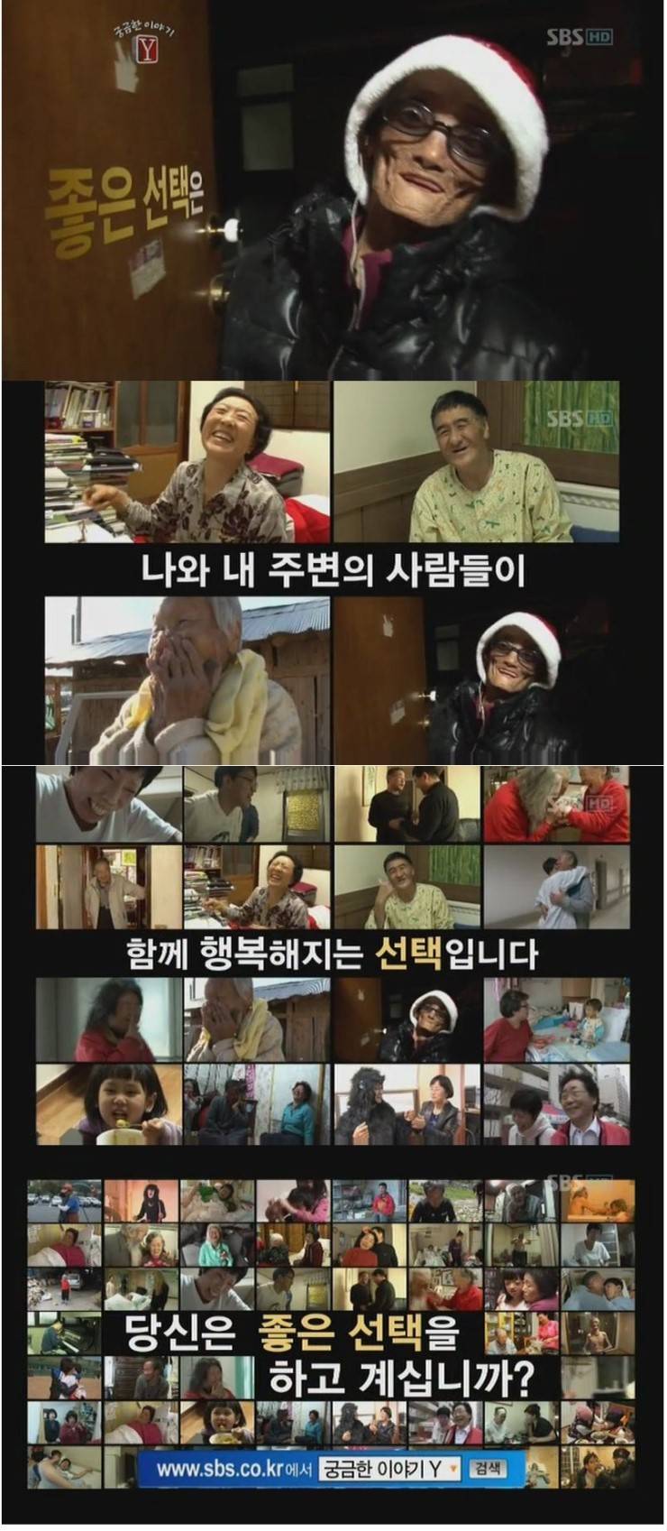 23kg 조로증 할아버지 그 후 이야기.jpg - 인스티즈(instiz) 이슈 카테고리